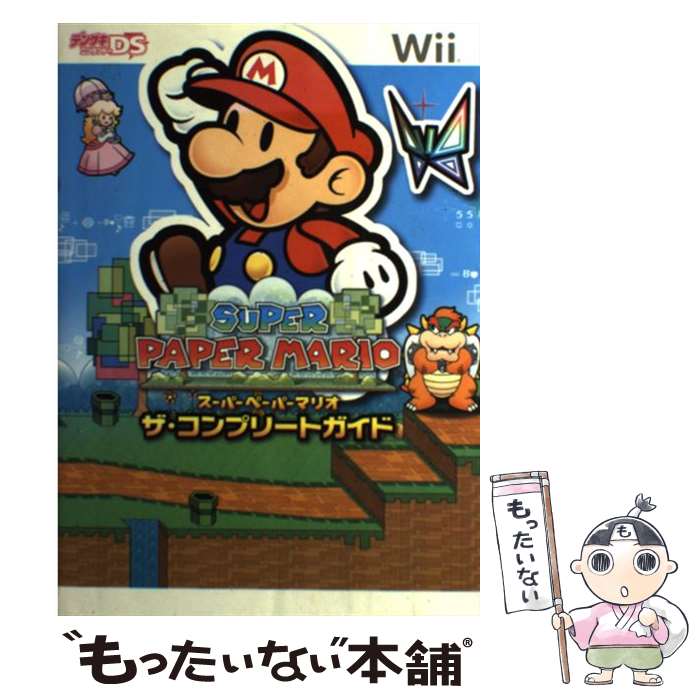 著者：メディアワークス出版社：メディアワークスサイズ：単行本ISBN-10：4840238952ISBN-13：9784840238953■こちらの商品もオススメです ● スーパーペーパーマリオカンペキガイドブック Wii / ファミ通書籍...