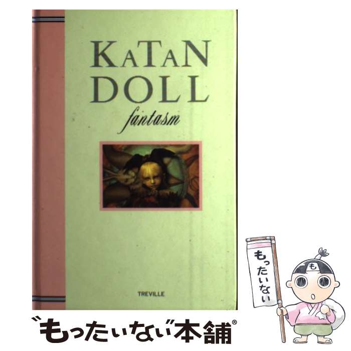 著者：Katan Amano出版社：トレヴィルサイズ：ペーパーバックISBN-10：4845705281ISBN-13：9784845705283■こちらの商品もオススメです ● ベアト・アンジェロ（2） / トレヴィル / トレヴィル [...