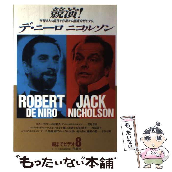 著者：キーワード事典編集部出版社：洋泉社サイズ：単行本ISBN-10：4896910869ISBN-13：9784896910865■通常24時間以内に出荷可能です。※繁忙期やセール等、ご注文数が多い日につきましては　発送まで48時間かかる...