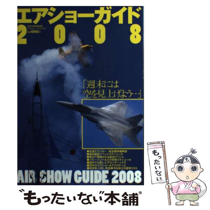 著者：文林堂出版社：文林堂サイズ：ムックISBN-10：4893191632ISBN-13：9784893191632■通常24時間以内に出荷可能です。※繁忙期やセール等、ご注文数が多い日につきましては　発送まで48時間かかる場合があります...