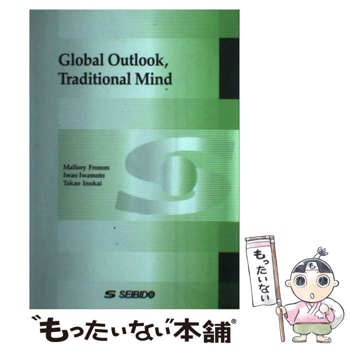 著者：Mallory Fromm出版社：成美堂サイズ：単行本ISBN-10：4791910443ISBN-13：9784791910441■通常24時間以内に出荷可能です。※繁忙期やセール等、ご注文数が多い日につきましては　発送まで48時間...