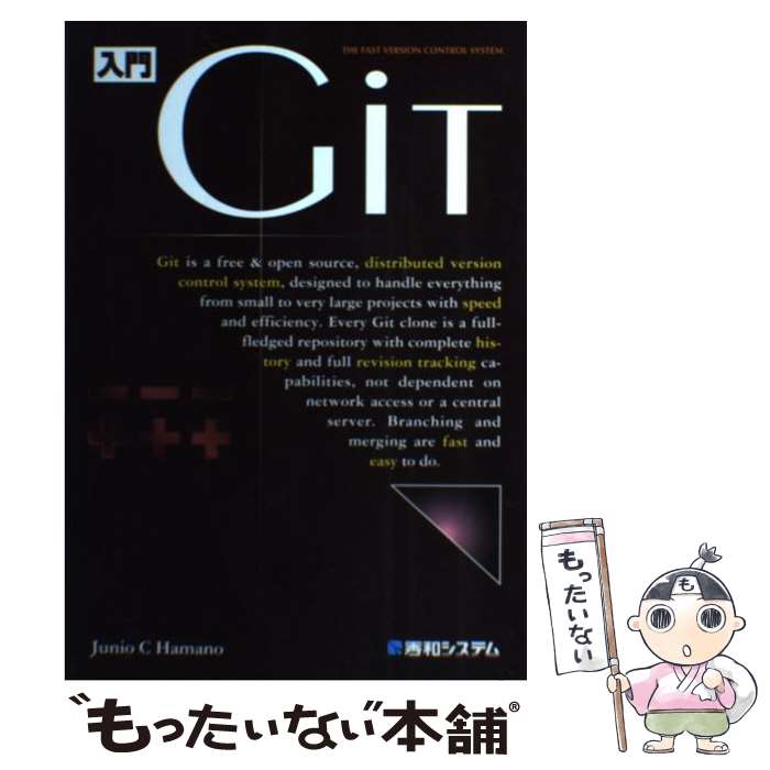 著者：濱野 純(Junio C Hamano)出版社：秀和システムサイズ：単行本ISBN-10：4798023809ISBN-13：9784798023809■こちらの商品もオススメです ● ハリー・ポッターと死の秘宝（上下巻セット） / ...