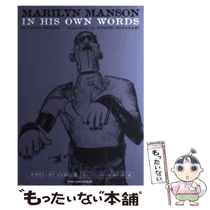 著者：チャック ウェイナー, Chuck Weiner, 村上 ひさし出版社：シンコーミュージックサイズ：楽譜ISBN-10：4401616561ISBN-13：9784401616565■こちらの商品もオススメです ● ホーリー・ウッド ...