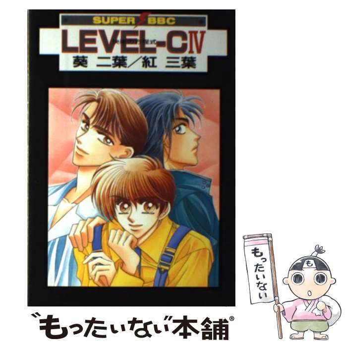 著者：葵 二葉出版社：ビブロスサイズ：コミックISBN-10：4882716453ISBN-13：9784882716457■こちらの商品もオススメです ● ペット・お仕事中 / 大和 名瀬 / リブレ [コミック] ● ご主人様とよくでき...