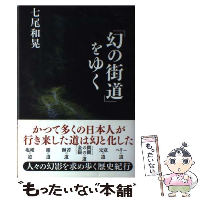 著者：出版社：サイズ：単行本ISBN-10：4486037448ISBN-13：9784486037446■通常24時間以内に出荷可能です。※繁忙期やセール等、ご注文数が多い日につきましては　発送まで48時間かかる場合があります。あらかじめ...
