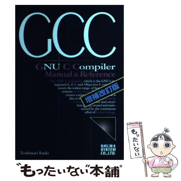 著者：遠藤 俊徳出版社：秀和システムサイズ：単行本ISBN-10：4879668710ISBN-13：9784879668714■通常24時間以内に出荷可能です。※繁忙期やセール等、ご注文数が多い日につきましては　発送まで48時間かかる場合...