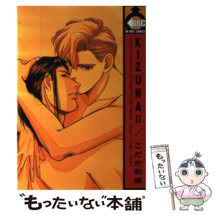 著者：こだか 和麻出版社：ビブロスサイズ：コミックISBN-10：4882712393ISBN-13：9784882712398■こちらの商品もオススメです ● 抱かれたい男1位に脅されています。 7 / 桜日 梯子 / リブレ [コミック...