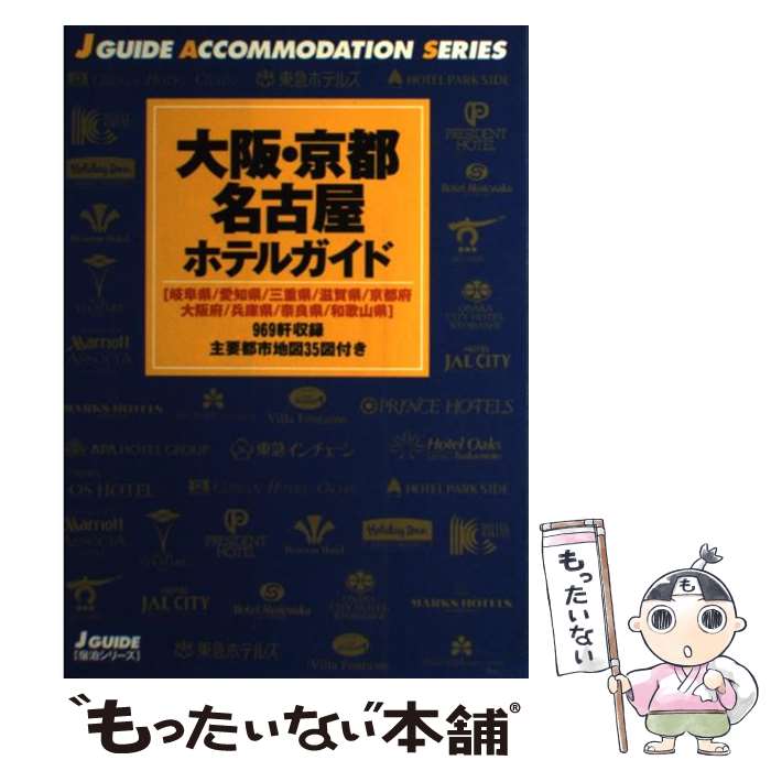 著者：山と溪谷社出版部出版社：山と溪谷社サイズ：単行本ISBN-10：4635003949ISBN-13：9784635003940■通常24時間以内に出荷可能です。※繁忙期やセール等、ご注文数が多い日につきましては　発送まで48時間かかる...