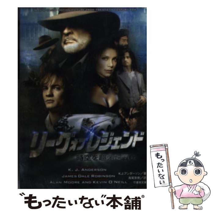 著者：K.J. アンダーソン, 浅尾 敦則, K.J. Anderson出版社：竹書房サイズ：文庫ISBN-10：4812413516ISBN-13：9784812413517■こちらの商品もオススメです ● 鷲は舞い降りた / ジャック ...