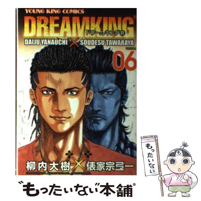 著者：柳内 大樹出版社：少年画報社サイズ：コミックISBN-10：4785934255ISBN-13：9784785934255■こちらの商品もオススメです ● Hasegawa長治（上） / 柳内 大樹 / 少年画報社 [コミック] ● ...