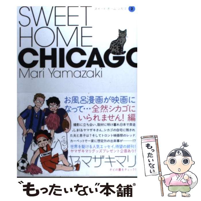 著者：ヤマザキ マリ出版社：講談社サイズ：コミックISBN-10：4063377768ISBN-13：9784063377767■こちらの商品もオススメです ● 世界の果てでも漫画描き（2） / ヤマザキ マリ / 集英社クリエイティブ [...