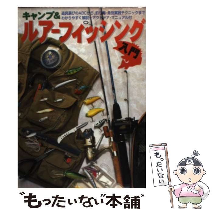 著者：国際地学協会出版社：国際地学協会サイズ：単行本ISBN-10：4771827001ISBN-13：9784771827004■こちらの商品もオススメです ● 新・ルアーフィッシング入門 / つりトップ編集部, オフィスTi-Pi / ...