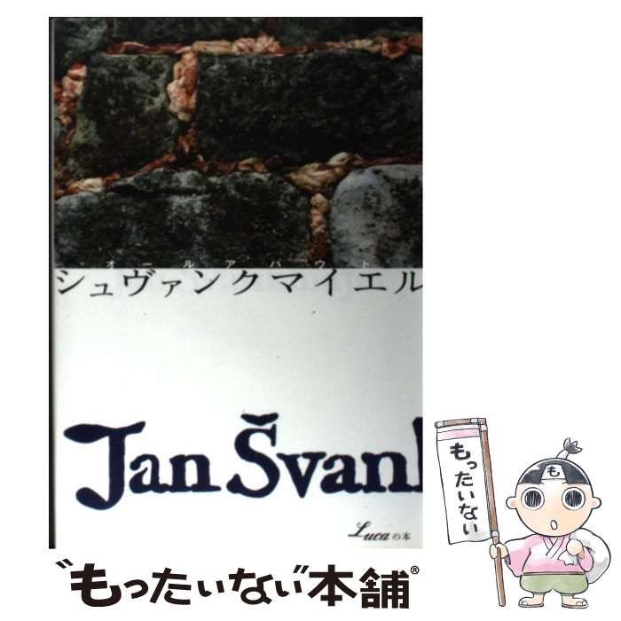 著者：エスクアイア マガジン ジャパン出版社：エスクアイア マガジン ジャパンサイズ：単行本ISBN-10：4872951069ISBN-13：9784872951066■通常24時間以内に出荷可能です。※繁忙期やセール等、ご注文数が多い日...