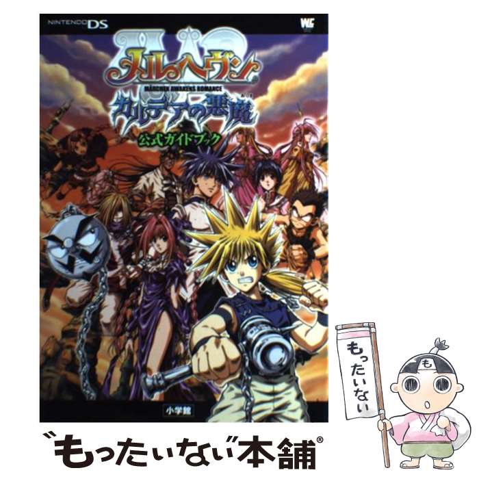 著者：安西 信行出版社：小学館サイズ：ムックISBN-10：4091062989ISBN-13：9784091062987■通常24時間以内に出荷可能です。※繁忙期やセール等、ご注文数が多い日につきましては　発送まで48時間かかる場合があり...