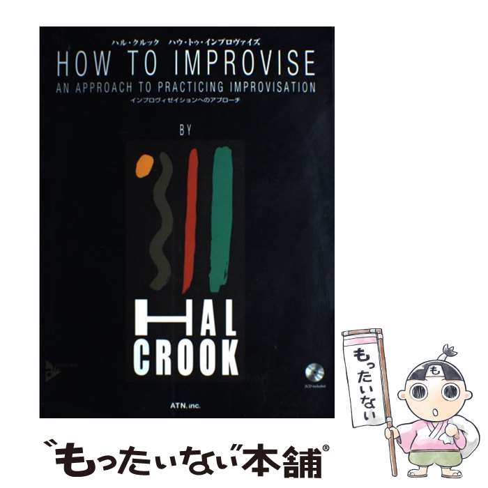 著者：HAL CROOK出版社：エー・ティー・エヌサイズ：楽譜ISBN-10：4754930592ISBN-13：9784754930592■通常24時間以内に出荷可能です。※繁忙期やセール等、ご注文数が多い日につきましては　発送まで48時...