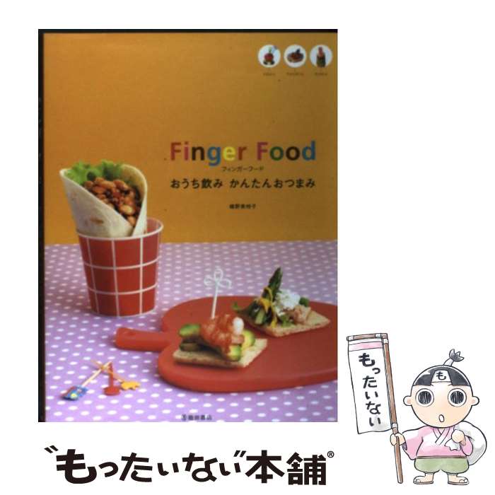 著者：植野 美枝子出版社：池田書店サイズ：単行本ISBN-10：4262129330ISBN-13：9784262129334■通常24時間以内に出荷可能です。※繁忙期やセール等、ご注文数が多い日につきましては　発送まで48時間かかる場合が...