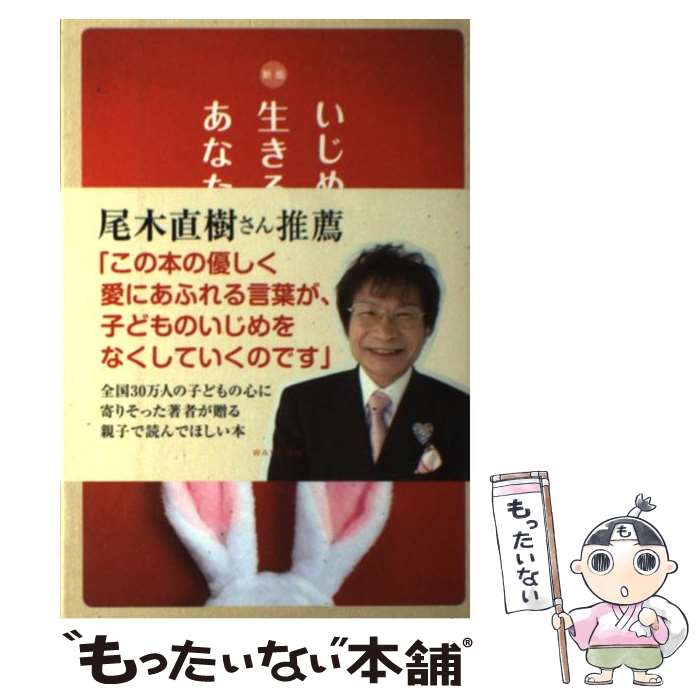著者：小森 美登里出版社：WAVE出版サイズ：単行本ISBN-10：4872905768ISBN-13：9784872905762■通常24時間以内に出荷可能です。※繁忙期やセール等、ご注文数が多い日につきましては　発送まで48時間かかる場...