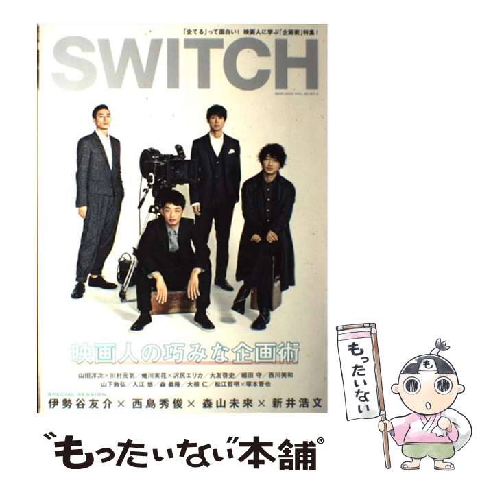 著者：新井敏記, 菅原豪出版社：スイッチパブリッシングサイズ：大型本ISBN-10：4884183304ISBN-13：9784884183301■こちらの商品もオススメです ● 羊をめぐる冒険（下） / 村上 春樹 / 講談社 [文庫] ...
