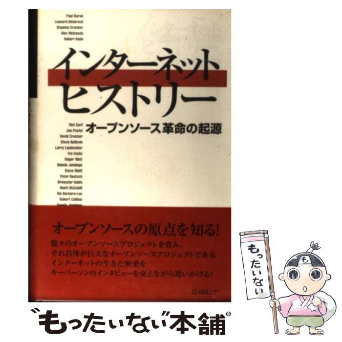 著者：ニ-ル・ランダ-ル, 村井純, 田中りゅう出版社：オライリー・ジャパンサイズ：単行本ISBN-10：4900900923ISBN-13：9784900900929■こちらの商品もオススメです ● 人間性と創造性の開発 / 日本生産性本...