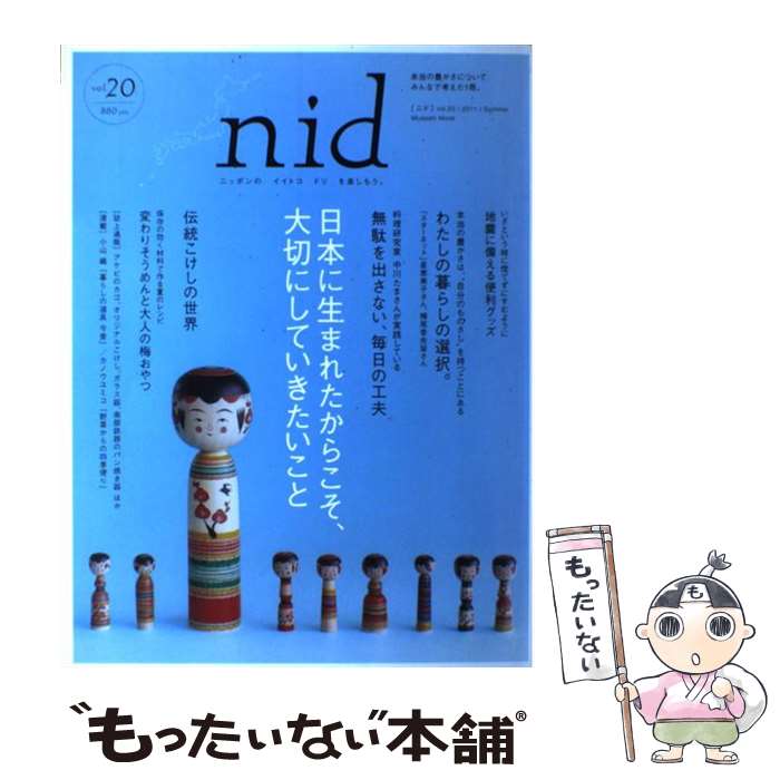 著者：エフジー武蔵出版社：エフジー武蔵サイズ：ムックISBN-10：4901033751ISBN-13：9784901033756■こちらの商品もオススメです ● 暮らしの専門店 / ディスカバージャパン編集部 / エイ出版社 [大型本] ...