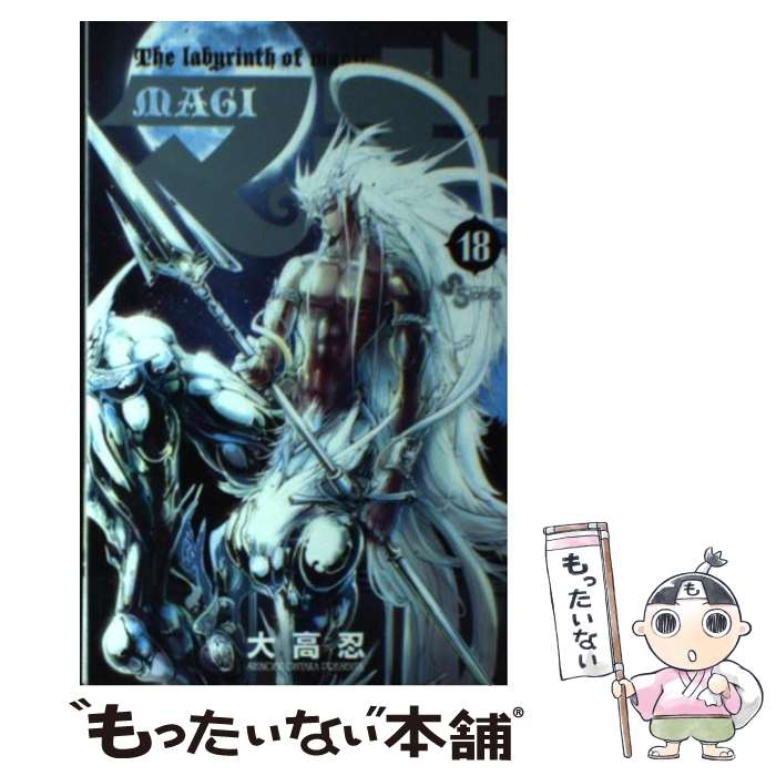 著者：大高 忍出版社：小学館サイズ：コミックISBN-10：4091243835ISBN-13：9784091243836■こちらの商品もオススメです ● 名探偵コナン 3 / 青山 剛昌 / 小学館 [コミック] ● 名探偵コナン 8 /...