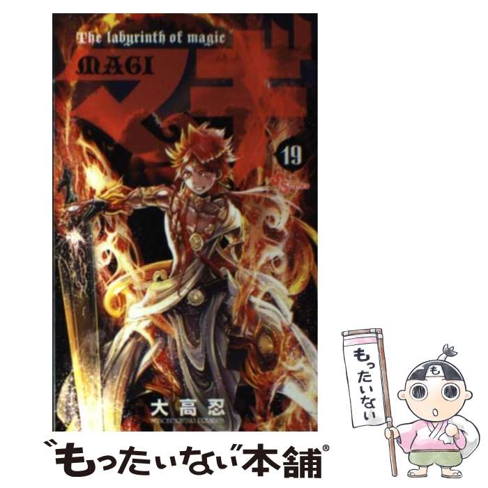 著者：大高 忍出版社：小学館サイズ：コミックISBN-10：409124453XISBN-13：9784091244536■こちらの商品もオススメです ● のだめカンタービレ（4） / 二ノ宮 知子 / 講談社 [新書] ● 3月のライオン...