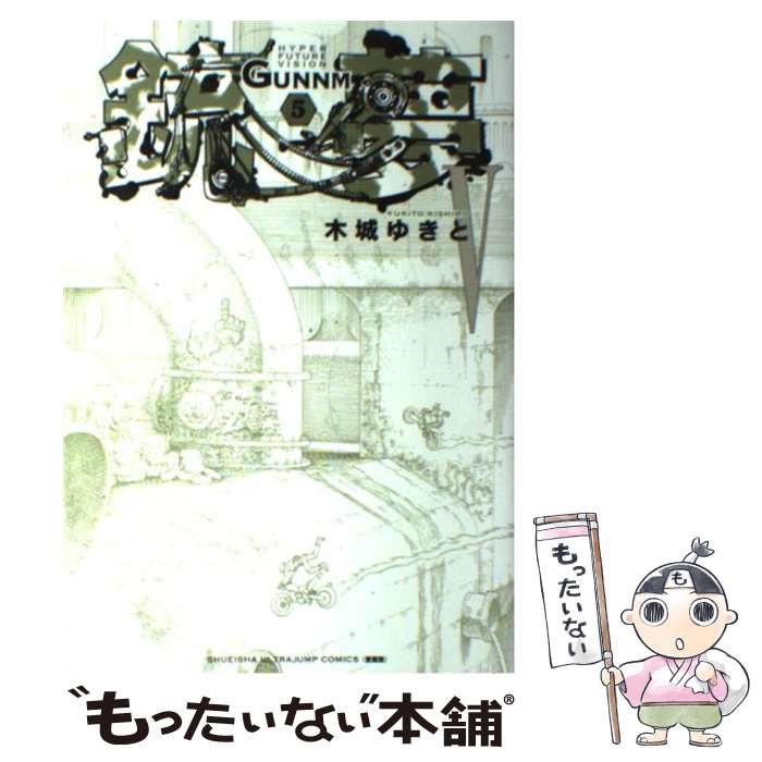 著者：木城 ゆきと出版社：集英社サイズ：コミックISBN-10：408782344XISBN-13：9784087823448■こちらの商品もオススメです ● 夏目友人帳 13/ 緑川ゆき / 緑川 ゆき / 白泉社 [コミック] ● アウ...