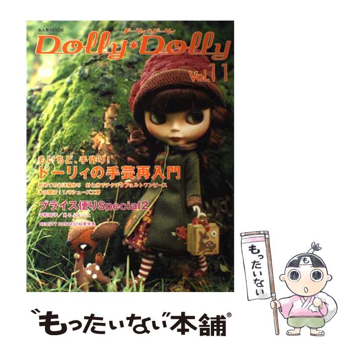 著者：グラフィック社編集部出版社：グラフィック社サイズ：大型本ISBN-10：4766117166ISBN-13：9784766117165■通常24時間以内に出荷可能です。※繁忙期やセール等、ご注文数が多い日につきましては　発送まで48時...