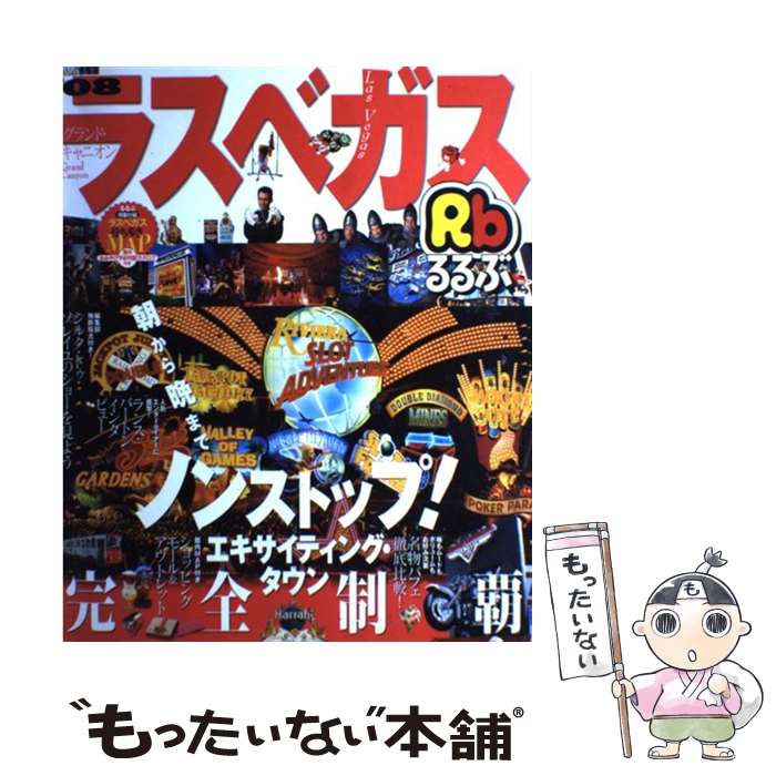 著者：JTBパブリッシング出版社：JTBパブリッシングサイズ：ムックISBN-10：4533067646ISBN-13：9784533067648■こちらの商品もオススメです ● ユニバーサル・スタジオ・ジャパン公式ハンディブック / KA...