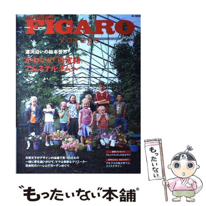 著者：CEメディアハウス出版社：CEメディアハウスサイズ：ムックISBN-10：4484077035ISBN-13：9784484077031■こちらの商品もオススメです ● 日本古典文学全集（2） / 小島 憲之 / 小学館 [ペーパーバ...