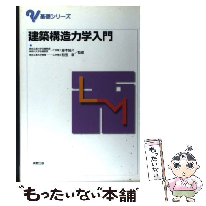 著者：実教出版出版社：実教出版サイズ：単行本ISBN-10：4407031743ISBN-13：9784407031744■通常24時間以内に出荷可能です。※繁忙期やセール等、ご注文数が多い日につきましては　発送まで48時間かかる場合があり...