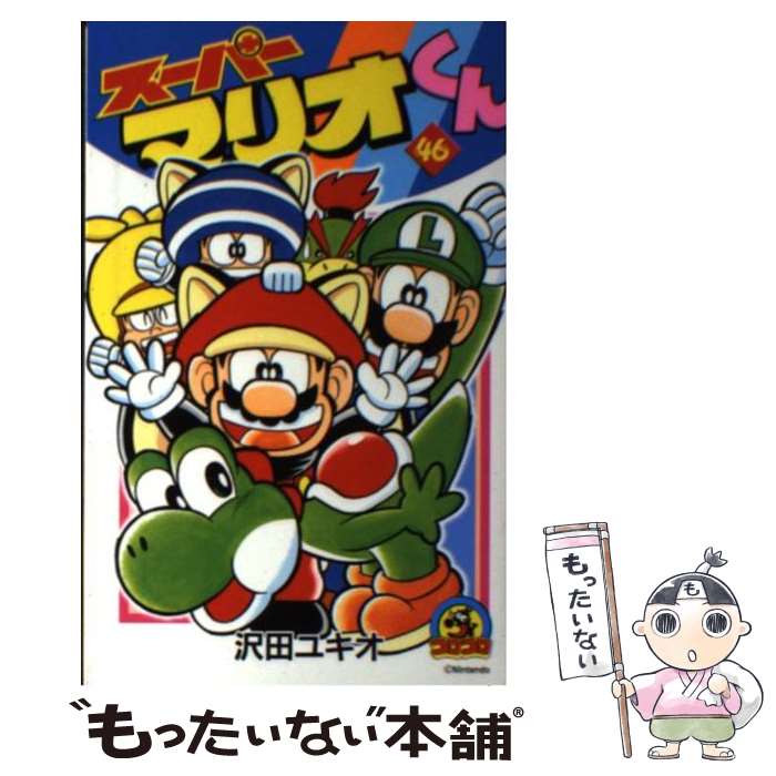 著者：沢田 ユキオ出版社：小学館サイズ：コミックISBN-10：4091416373ISBN-13：9784091416377■こちらの商品もオススメです ● ONE PIECE 6 / 尾田 栄一郎 / 集英社 [コミック] ● ONE ...