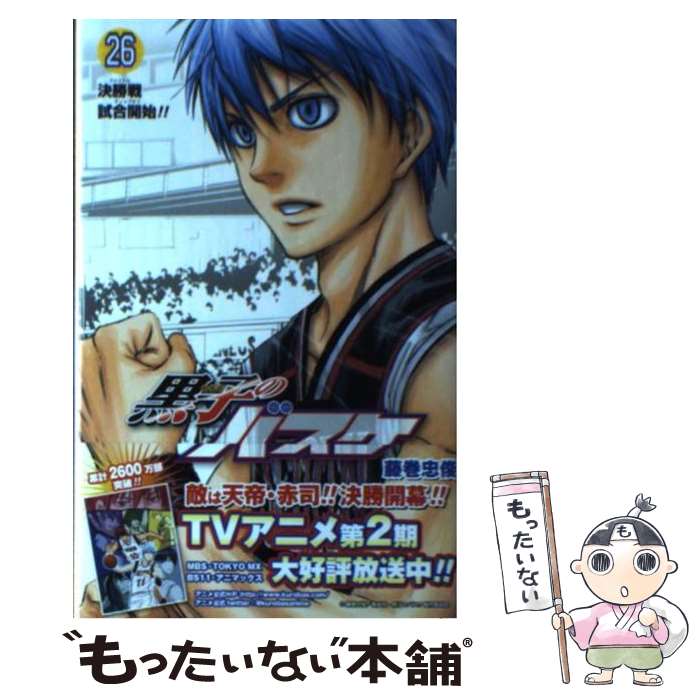 著者：藤巻 忠俊出版社：集英社サイズ：コミックISBN-10：4088800257ISBN-13：9784088800257■こちらの商品もオススメです ● 暗殺教室 3 / 松井 優征 / 集英社 [コミック] ● 暗殺教室 4 / 松井...
