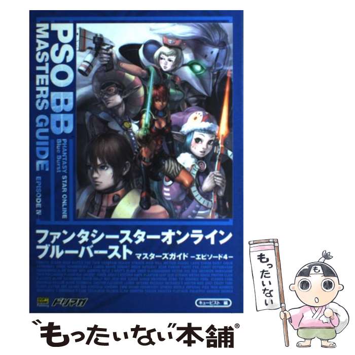著者：エンタテインメント書籍編集部出版社：ソフトバンククリエイティブサイズ：単行本ISBN-10：4797330902ISBN-13：9784797330908■こちらの商品もオススメです ● ミッシング / ロン・ハワード 監督 / ソニ...