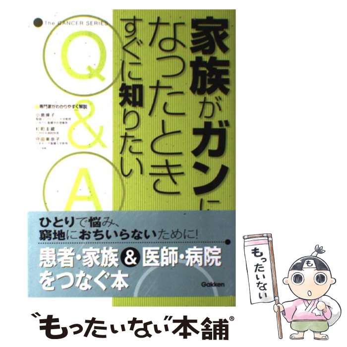 著者：矢沢サイエンス オフィス出版社：学研プラスサイズ：単行本ISBN-10：4054030653ISBN-13：9784054030657■通常24時間以内に出荷可能です。※繁忙期やセール等、ご注文数が多い日につきましては　発送まで48時...