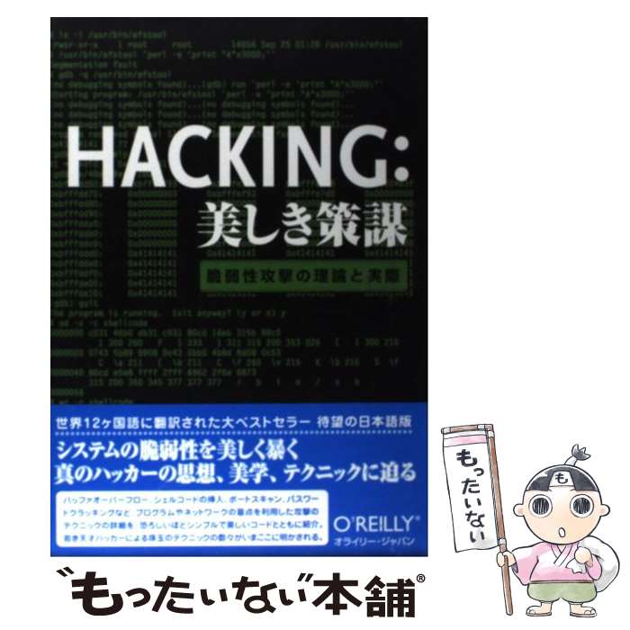著者：村上雅章, ジョン・エリクソン出版社：オライリージャパンサイズ：単行本（ソフトカバー）ISBN-10：4873112303ISBN-13：9784873112305■こちらの商品もオススメです ● 考える力をつける数学の本 / 岡部 ...