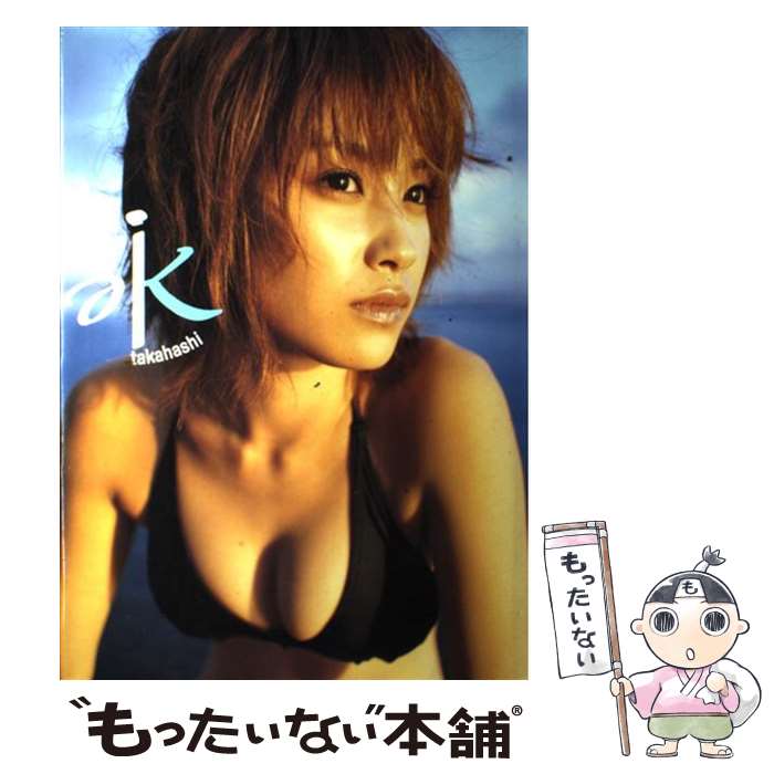 著者：熊谷 貫出版社：ワニブックスサイズ：大型本ISBN-10：484704049XISBN-13：9784847040498■こちらの商品もオススメです ● こじはる / 熊谷 貫 / 集英社 [単行本] ● オードリー / ボブ・ウィロ...