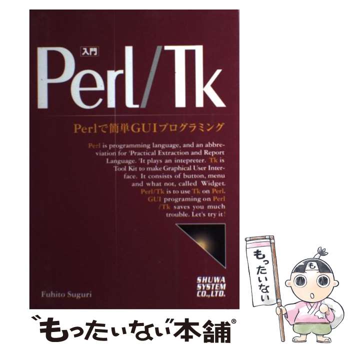 著者：須栗 歩人出版社：秀和システムサイズ：単行本ISBN-10：4879669431ISBN-13：9784879669438■こちらの商品もオススメです ● 東京・首都圏未来地図 / 成美堂出版編集部 / 成美堂出版 [ムック] ● 新...