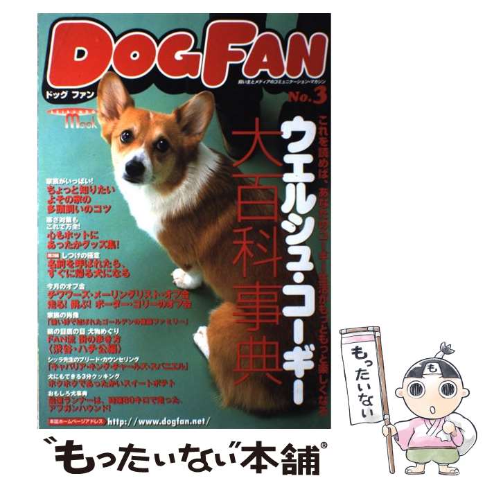 著者：誠文堂新光社出版社：誠文堂新光社サイズ：ムックISBN-10：4416701179ISBN-13：9784416701171■通常24時間以内に出荷可能です。※繁忙期やセール等、ご注文数が多い日につきましては　発送まで48時間かかる場...