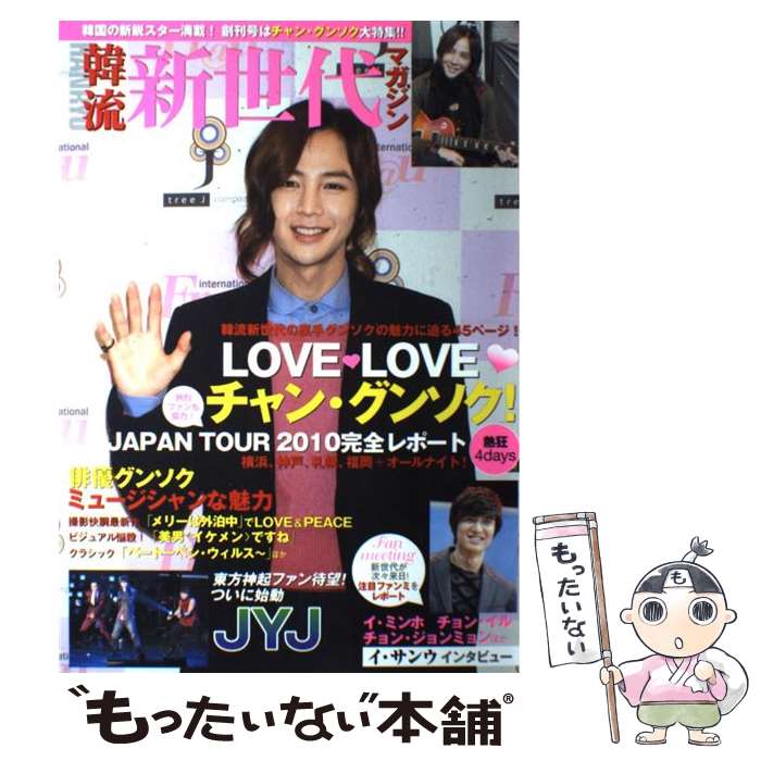 著者：TOKIMEKIパブリッシング(角川グループパブリッシング)出版社：TOKIMEKIパブリッシング(角川グループパブリッシング)サイズ：単行本ISBN-10：4048990098ISBN-13：9784048990097■こちらの商品...