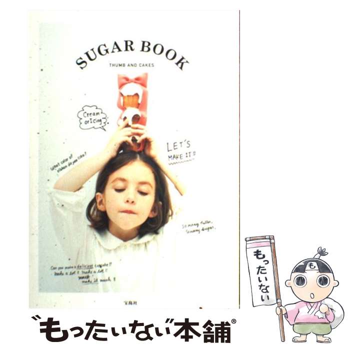 著者：THUMB AND CAKES(サム・アンド・ケイクス)出版社：宝島社サイズ：単行本ISBN-10：4796697799ISBN-13：9784796697798■こちらの商品もオススメです ● Modest　One（＃02） / 徳...