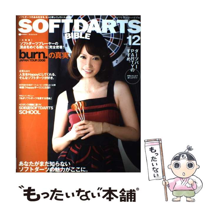 著者：三栄書房出版社：三栄書房サイズ：ムックISBN-10：4779604877ISBN-13：9784779604874■通常24時間以内に出荷可能です。※繁忙期やセール等、ご注文数が多い日につきましては　発送まで48時間かかる場合があり...