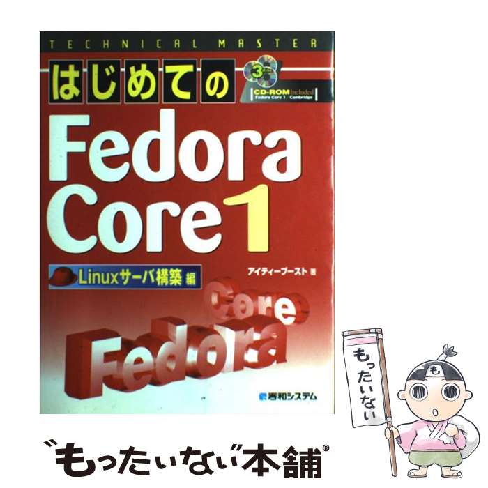 著者：アイティーブースト出版社：秀和システムサイズ：単行本ISBN-10：479800670XISBN-13：9784798006703■通常24時間以内に出荷可能です。※繁忙期やセール等、ご注文数が多い日につきましては　発送まで48時間か...