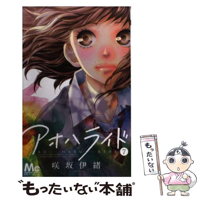 著者：咲坂 伊緒出版社：集英社サイズ：コミックISBN-10：4088450280ISBN-13：9784088450285■こちらの商品もオススメです ● DEATH NOTE 5 / 小畑 健 / 集英社 [コミック] ● DEATH ...