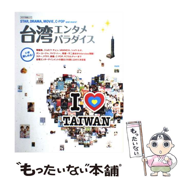 著者：キネマ旬報社出版社：キネマ旬報社サイズ：大型本ISBN-10：4873767326ISBN-13：9784873767321■通常24時間以内に出荷可能です。※繁忙期やセール等、ご注文数が多い日につきましては　発送まで48時間かかる場...