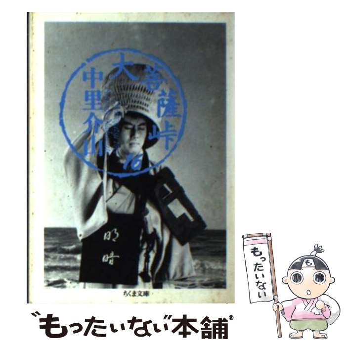 著者：中里 介山出版社：筑摩書房サイズ：文庫ISBN-10：4480032363ISBN-13：9784480032362■こちらの商品もオススメです ● 大菩薩峠（2） / 中里 介山 / 筑摩書房 [文庫] ● 大菩薩峠（7） / 中里...