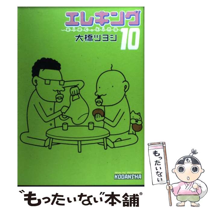 著者：大橋 ツヨシ出版社：講談社サイズ：コミックISBN-10：4063376397ISBN-13：9784063376395■こちらの商品もオススメです ● リヴィエラを撃て（上巻） / 高村薫 / 新潮社 [文庫] ● リヴィエラを撃て...