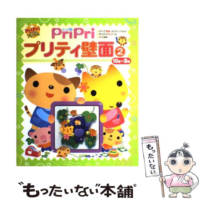 著者：世界文化社出版社：世界文化社サイズ：大型本ISBN-10：4418077057ISBN-13：9784418077052■こちらの商品もオススメです ● ポット（2017年1月号） / チャイルド本社 / チャイルド本社 [大型本] ...