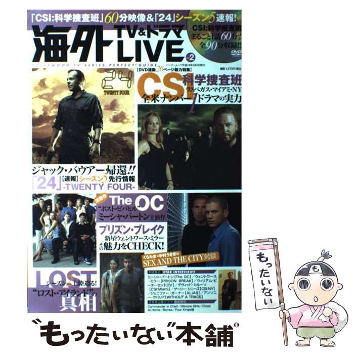 著者：竹書房出版社：竹書房サイズ：ムックISBN-10：4812425972ISBN-13：9784812425978■通常24時間以内に出荷可能です。※繁忙期やセール等、ご注文数が多い日につきましては　発送まで48時間かかる場合があります...