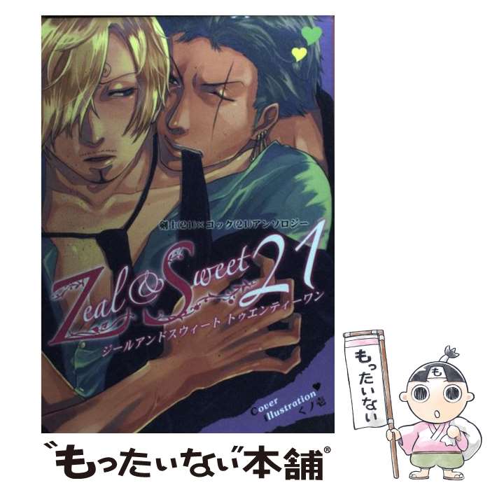 著者：未定出版社：北辰堂出版サイズ：コミックISBN-10：4864270295ISBN-13：9784864270298■こちらの商品もオススメです ● サンブンノイチ / 木下 半太, ワカマツ カオリ / 角川書店 [文庫] ● 13...